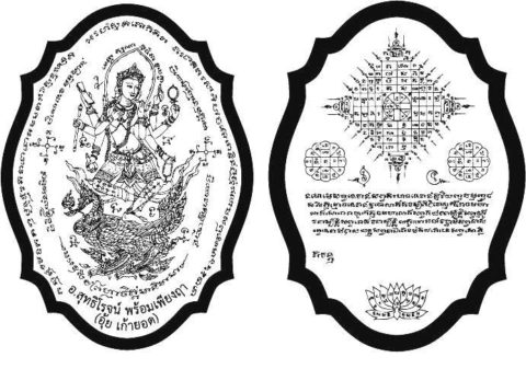 Sak Yant Tattoo | Understanding This Ancient Art