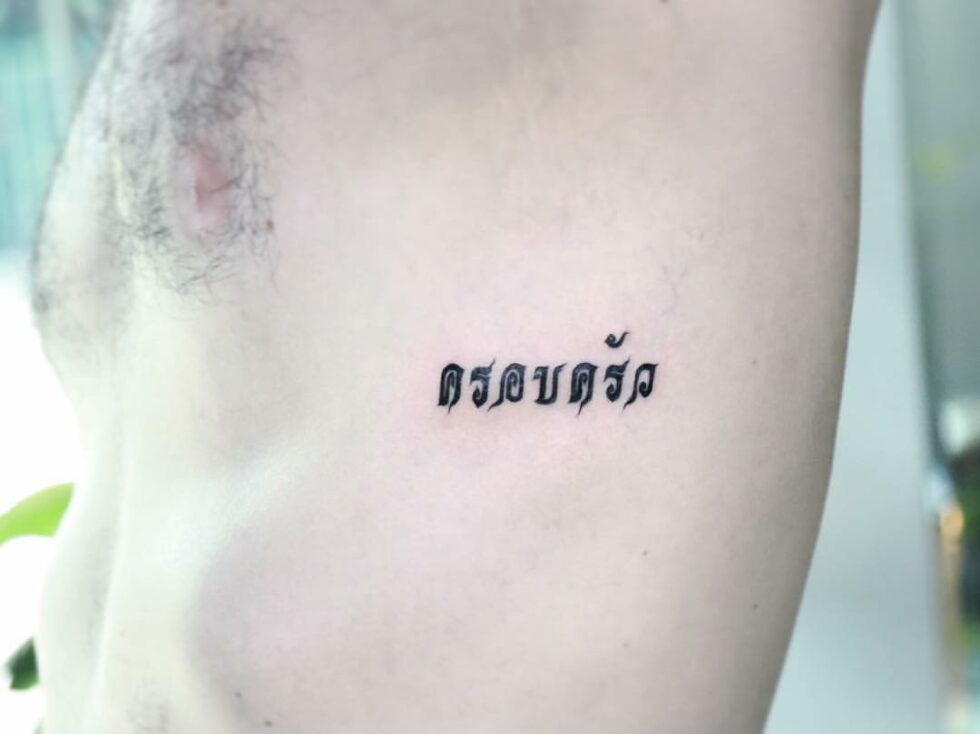 31 Unique Rib Tattoos for Men in 2024