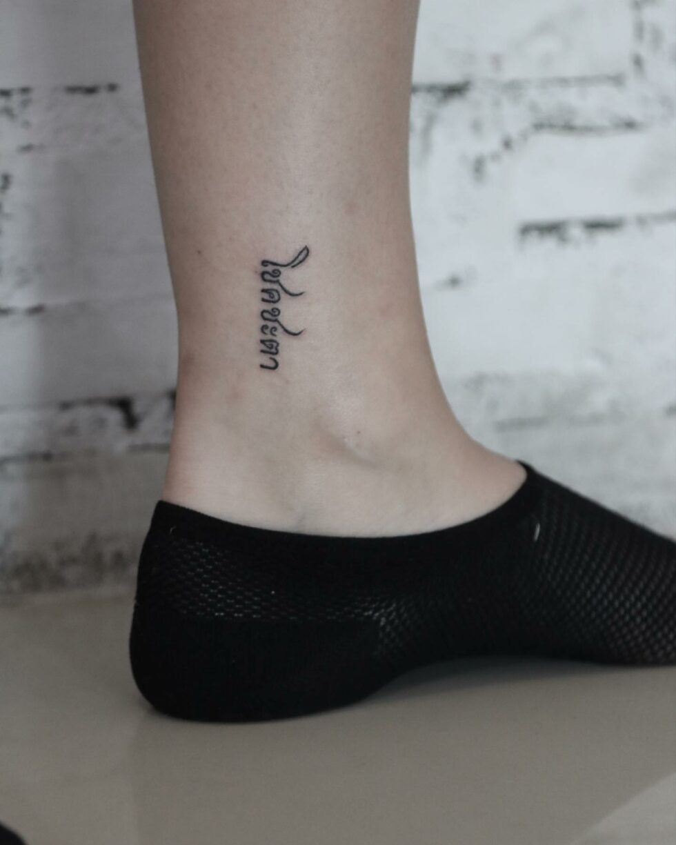 34 Captivating Script Tattoo Ideas for Women & Men in 2024